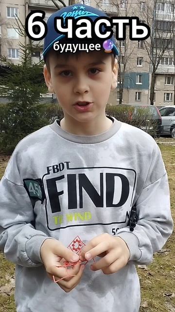 нас напал предатель! 6 часть