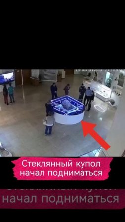 Челябинский метеорит в 2019 году. Стеклянный купол поднялся