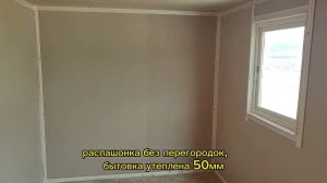 вагончик бытовка