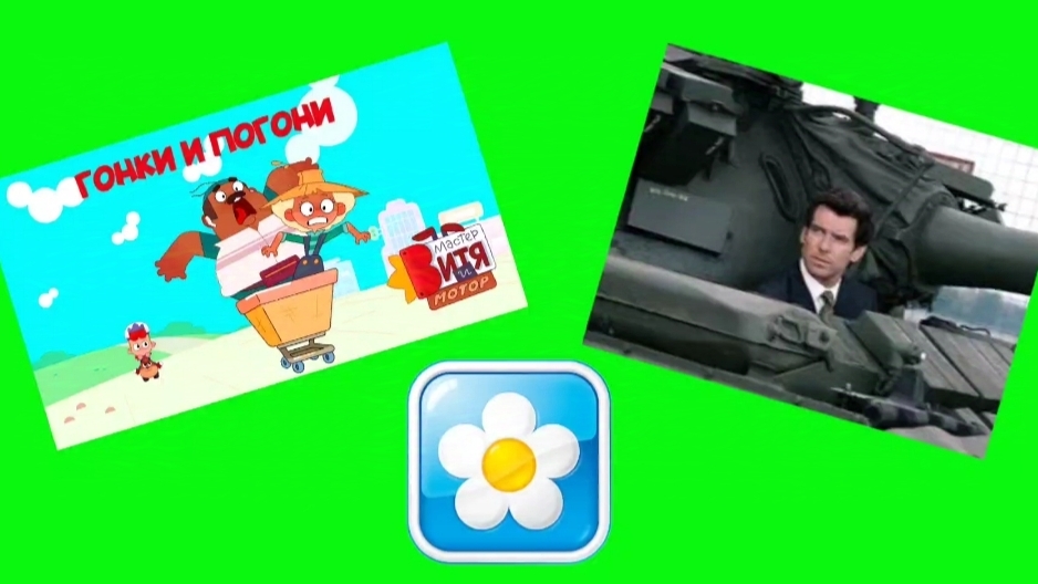 Все погони но под тему погони из Смешариков