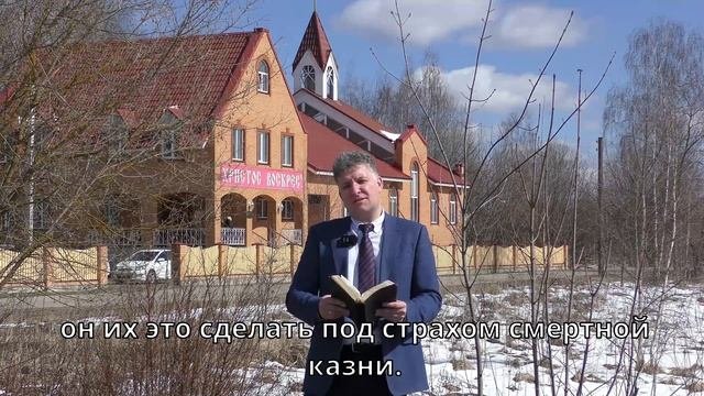 Евгений Крук -  "Мой выбор - моя судьба" | Церковь ЕХБ Истра
