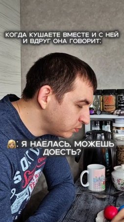 И не надо говорить, что это не так)
#прикол #юмор
