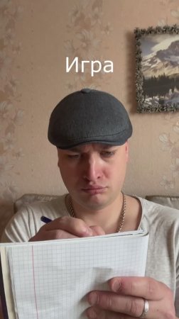 Игра | Grey Ship | YouTube канал: Grey Ship #greyship