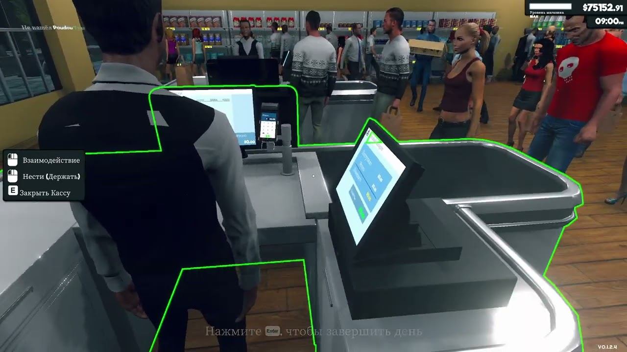 Supermarket Simulator - Толпы сметают всё на своем пути. Кассиры объявили забастовку