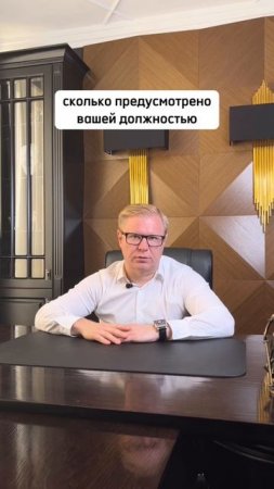 Сколько должен платить работодатель на испытательном сроке #юрист #правачеловека #юристонлайн
