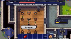 #1 The Escapists 1.Начало побега!