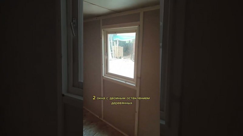 бытовка Раменское