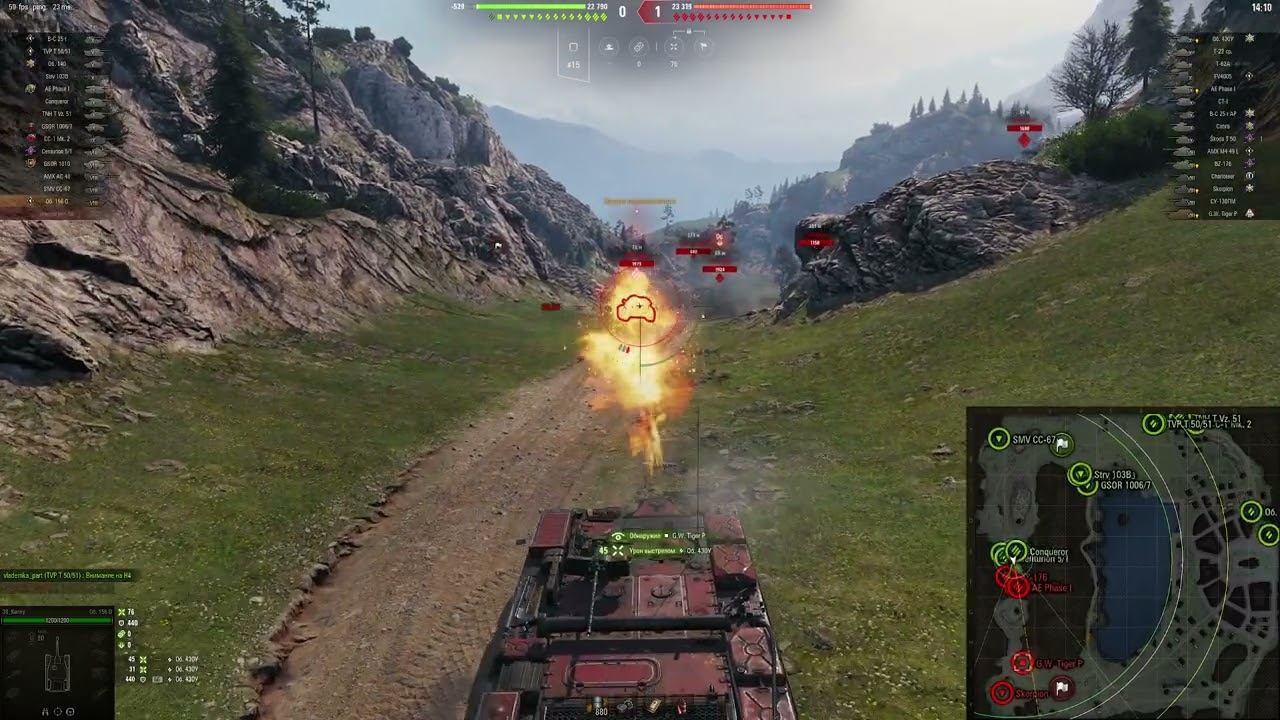 Map: Lakeville. Panzer:  Object 156O