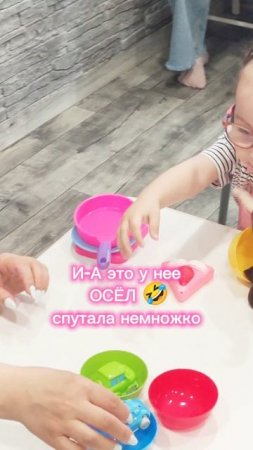 Первый поход в развивашку