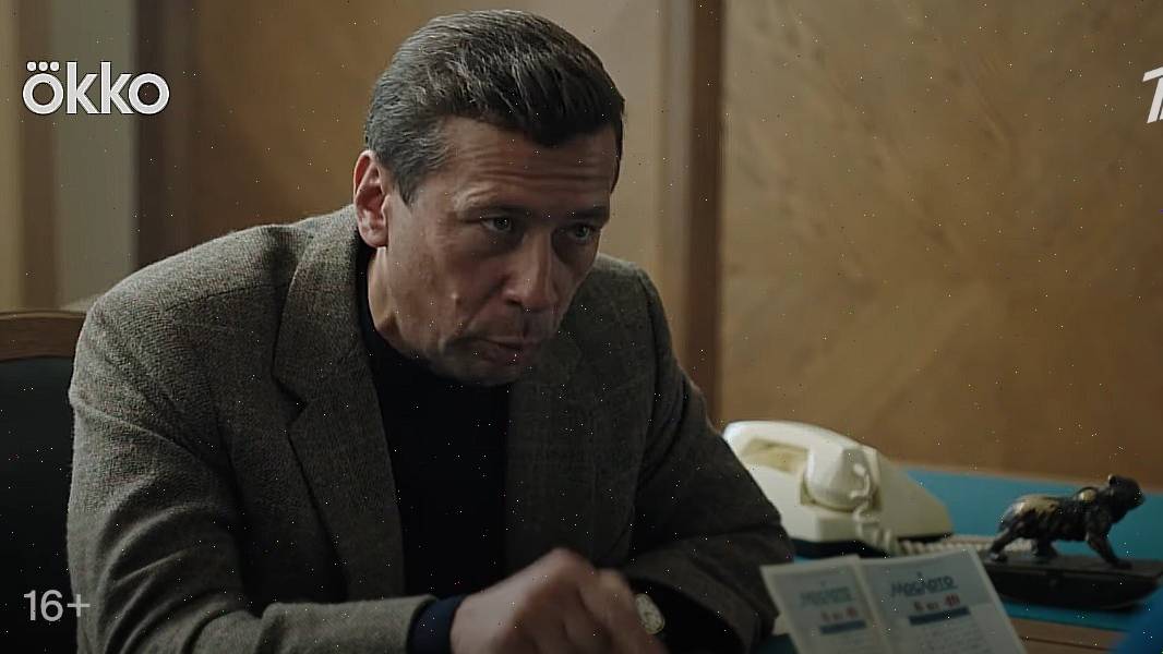 Мосгаз. Дело № 11: Розыгрыш 4 серия / сериал 2025 онлайн