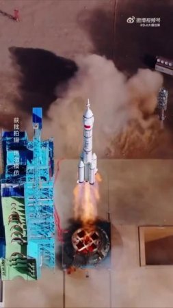 Снятый с дрона запуск китайской ракеты «Чанчжэн-2F», 24.04.25