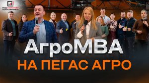 «Под капотом сельхозбизнеса»: Цифровизация в сельском хозяйстве