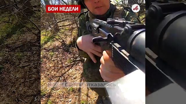 Курская область освобождена! Штурмовики «Севера» выбили последних боевиков ВСУ из Горналя