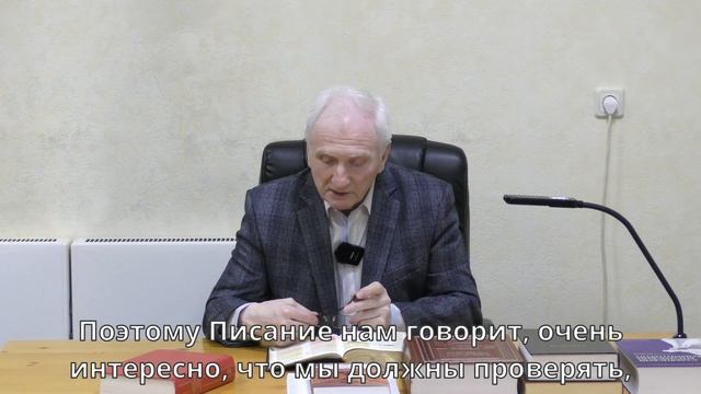 Михаил Румачик - "Посев и урожай" | Церковь ЕХБ Истра