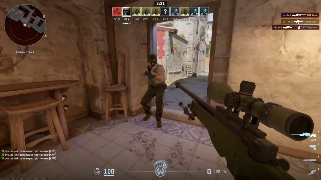 CS 2  -  Deathmatch [Part-6]