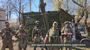 Помощь фронту|Чтобы наши «птички» летали