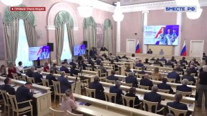 Заседание Президиума Совета законодателей РФ - Запись 27 апреля 2025 года