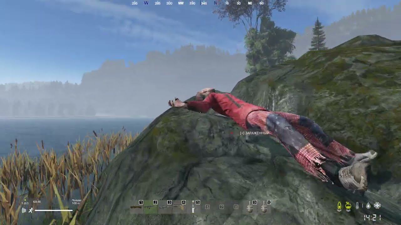 DayZ - Где тело? Или как я налил себе чай))