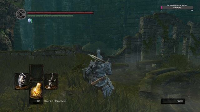 Dark Souls Remastered. Прохождение, Часть 28