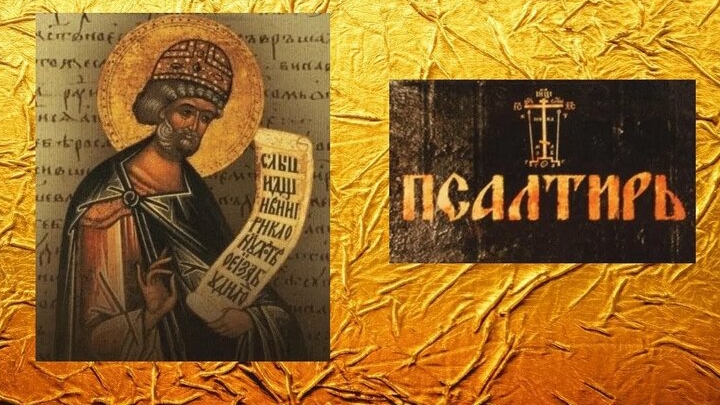 Кафисма первая