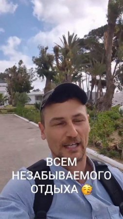 Привет моим путешественникам 😍🥳✈️🙏😊