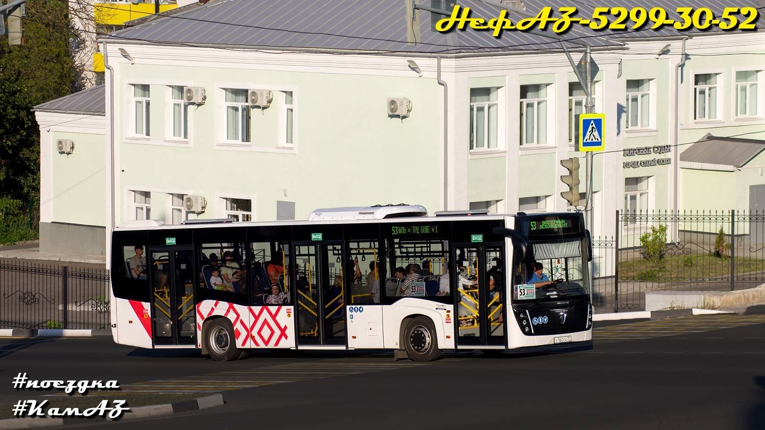 Поездка на НефАЗ-5299-30-52 (КамАЗ 667.510-310 & Fast Gear FC6A145R B & RABA)