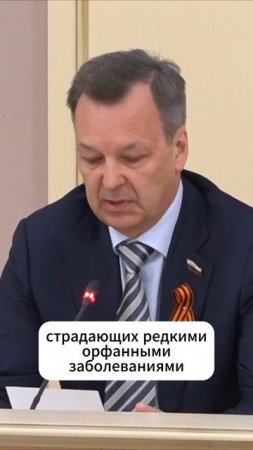 Андрей Яцкин о повестке заседания Президиума Совета законодателей