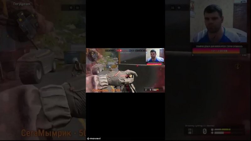 #Shorts+четверых с дробовиком ваншот Warface