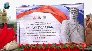 Капитан Калинин 26 04 25, Акция "Десант Славы", Анапа.