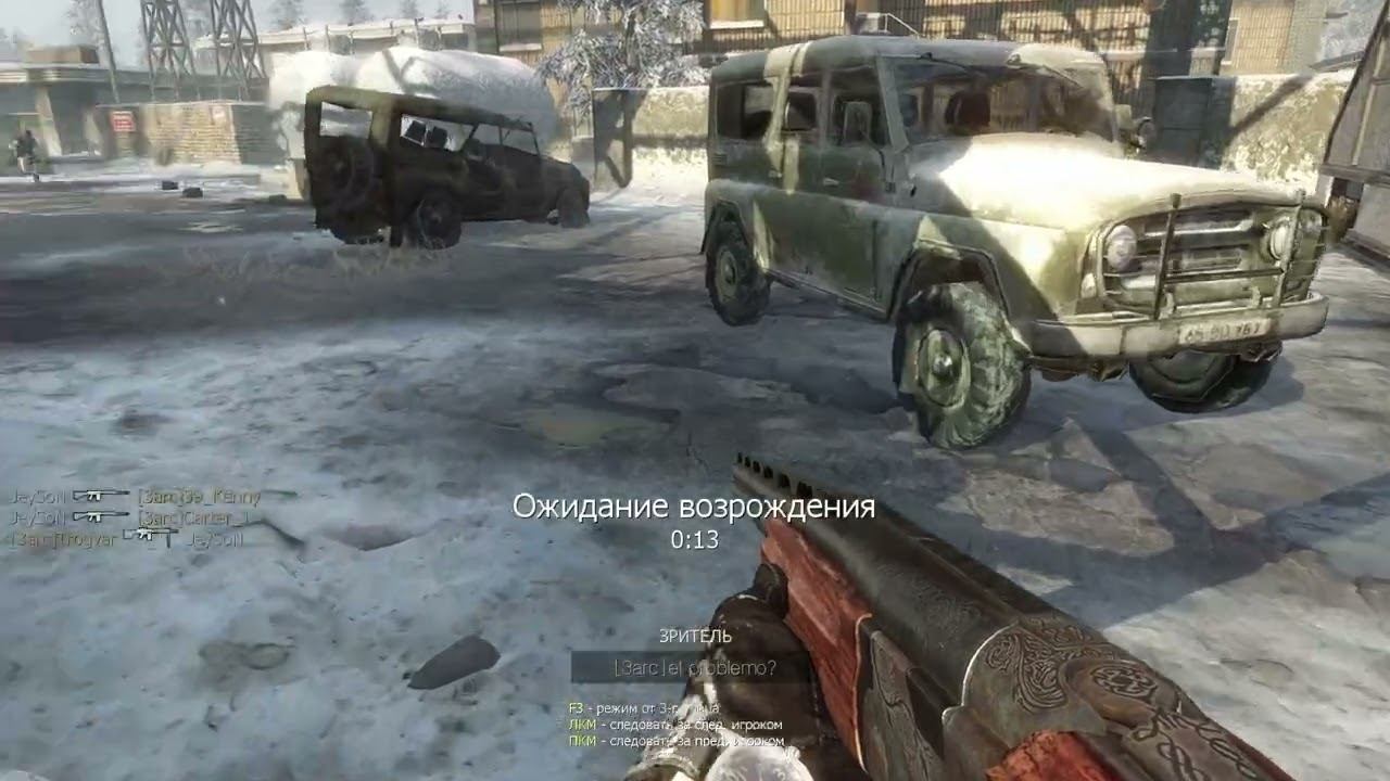 CoD: Black Ops - Grid