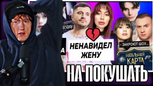 ДК СМОТРИТ ОК БЛОГЕРА | Паша Техник ненавидел бывшую жену? / Разбор анонс Уэнсдей 2 | СЫН ДК НАРЕЗКИ