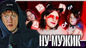 ДК СМОТРИТ "SWEET EVELYN - PDF ФРИК ТИКТОКЕР С РАЗГОВОРАМИ О ТЯЖЕЛОЙ ЖЕНСКОЙ СУДЬБЕ"