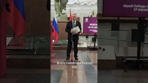 Выступление советника Председателя ИППО, профессора Леонида Буланова на презентации медали