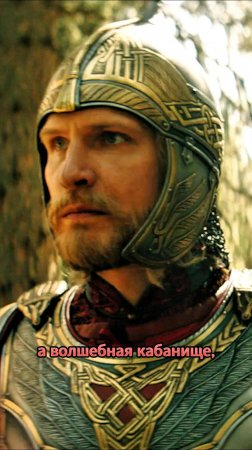 Волшебная кабáнище | Финист. Первый богатырь  (фильм, 2025) | 
#shorts #сериал #топ #родное кино