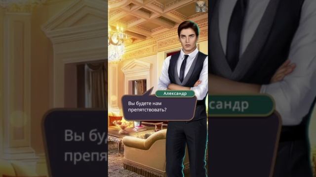 Я Охочусь на Тебя: 1 том / 1 сезон / 9 серия. Логика / Интуиция