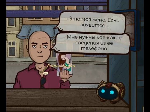 Repair this! Поток заказов! Финансовая ситуация улучшается ;)