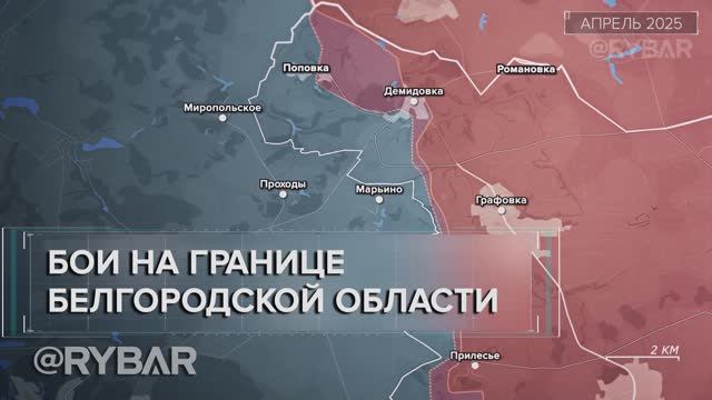 Бои на Слобожанском направлении: «Забуксовавшее» наступление ВСУ в Краснояружском