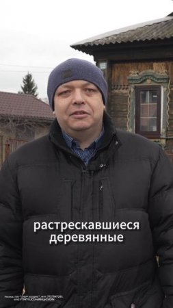 Замена окон в старом деревянном доме // FORUMHOUSE