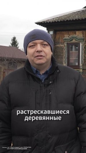 Замена окон в старом деревянном доме // FORUMHOUSE