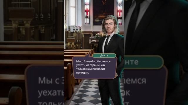Я Охочусь на Тебя: 1 том / 1 сезон / 10 серия. Логика / Интуиция