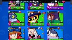 Brawl Stars ультра ящик акк хакер 2.0 (2 часть)