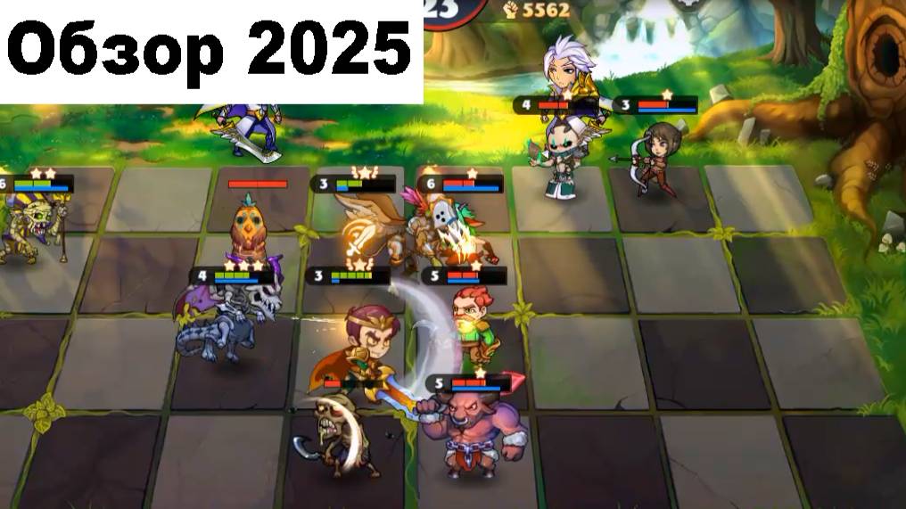 auto brawl chess обзор 2025