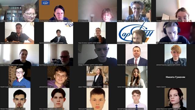 XI Саровские молодежные чтения 21 апреля 2025 г. Часть 1