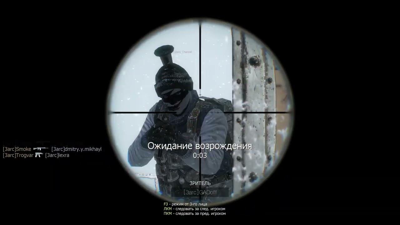 CoD: Black Ops - Summit