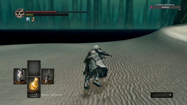 Dark Souls Remastered. Прохождение, Часть 29