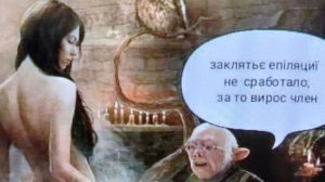 Он не верил в Колдовство и оно убило его.
