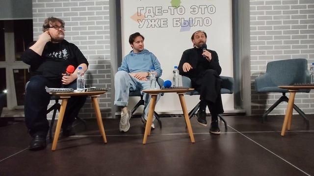 «Времена меняются». Вечные образы и сюжеты в театре
