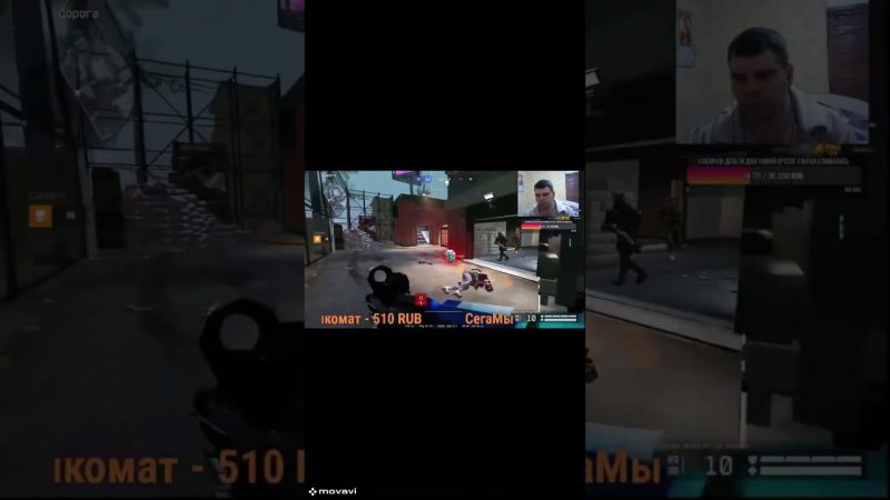 #Shorts+четверых ваншотит с панцирем Warface