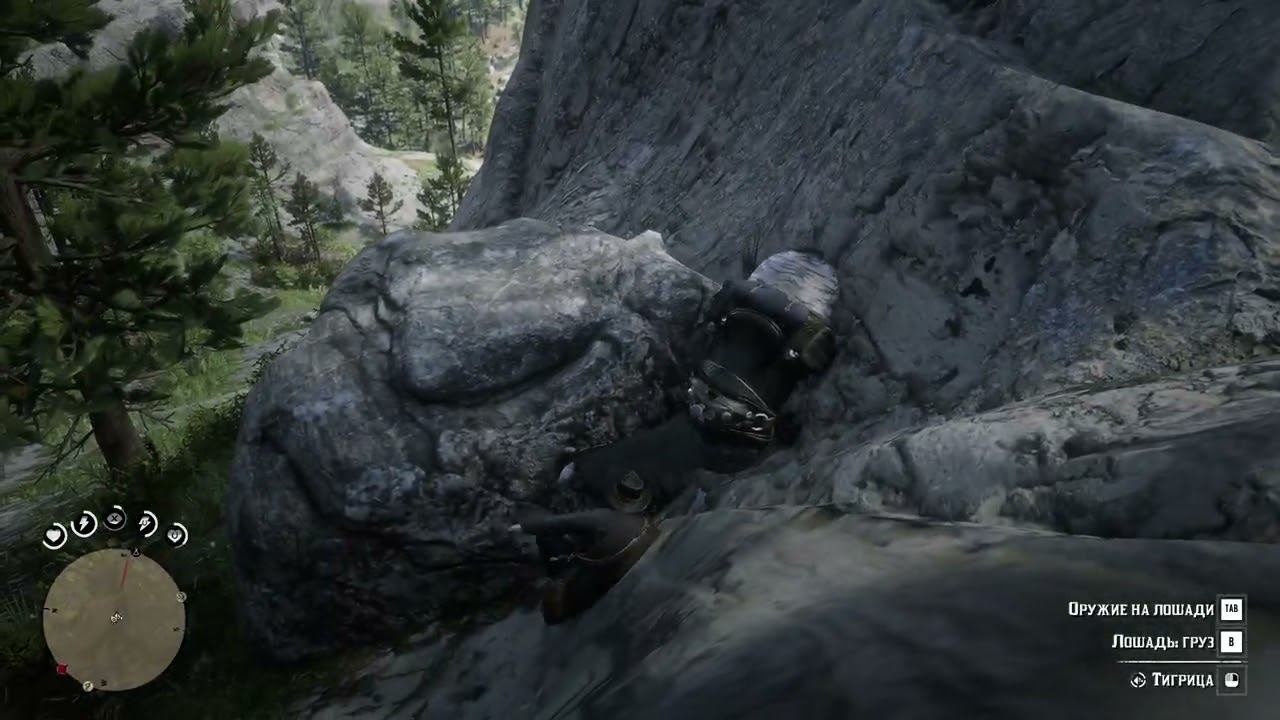 RDR 2 - Chapter VI: Beaver Hollow | Археология для начинающих.