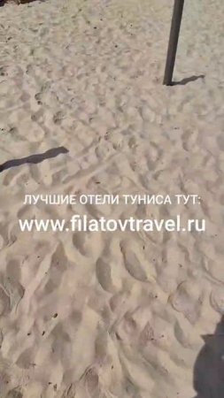 Лучшие отели ТУНИСА😎
